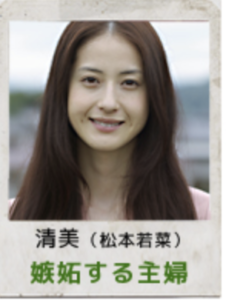 松本若菜の若い頃も綺麗すぎ！すっぴんの可愛い画像まとめ(2025最新)！ | Asako PLUS+